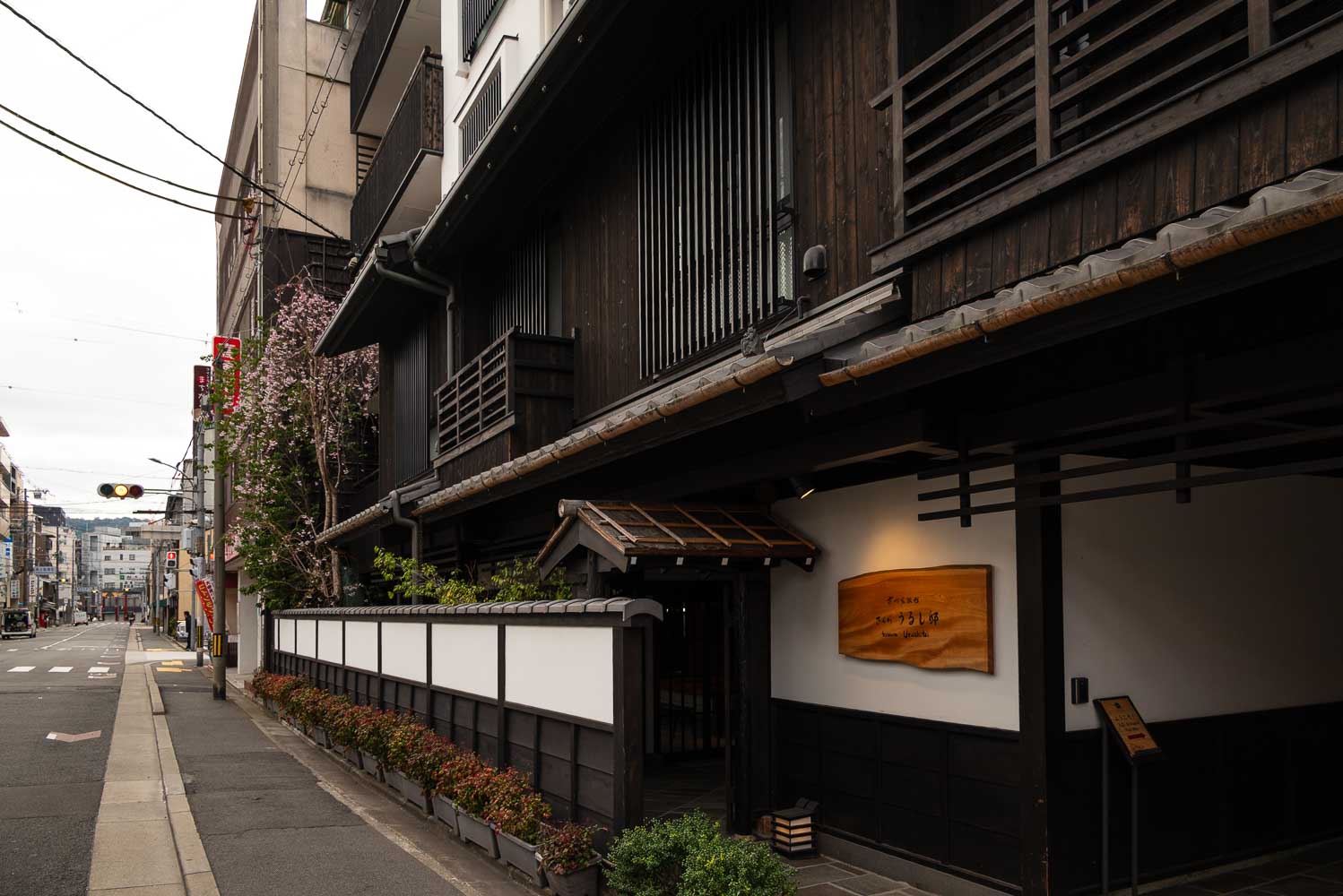 Kyomachiya Ryokan Sakura Urushitei
